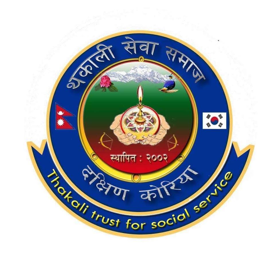 logo thakali sewa samaj - Fonij Korea