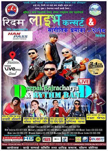 ridim live - Fonij Korea